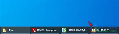 Timer倒计时软件下载 倒计时软件桌面显示v12 绿色中文版 极光下载站