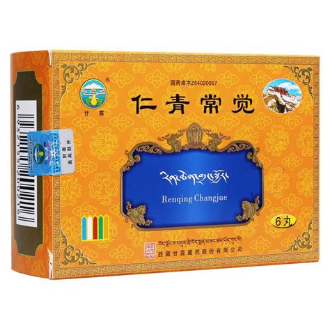 仁青常觉甘露价格 说明书 功效与作用 副作用 39药品通