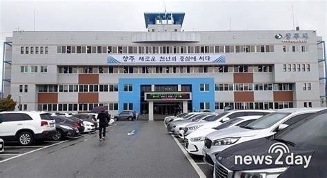 상주시 대구 동충하초 사업설명회 관련1명 ‘코로나19 확진