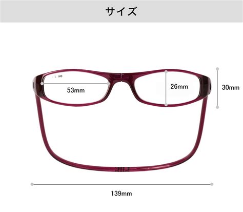 楽天市場クリックユーロ Clic EURO リーディンググラス 老眼鏡 シニアグラス 首にかける 首掛け ユーロ お洒落 おしゃれ