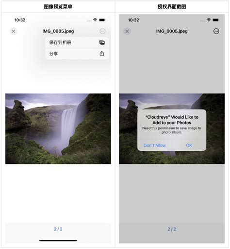 Cloudreve iOS iPadOS 更新 UI 更新 iPadOS 自定义标签 下载文件选择 Cloudreve Forum