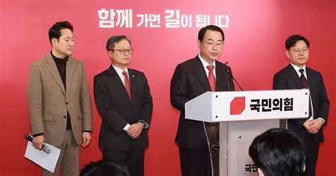 국힘 유의동·이양수·김용태·임종득 공천5선 김영선 컷오프