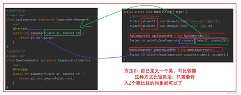 Javase【抽象类和接口】（抽象类、接口、实现多个接口、接口的继承）java Abstract实现两个接口 Csdn博客