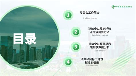 9种ppt目录页排版套路 9种ppt目录页排版套路大全 正数办公