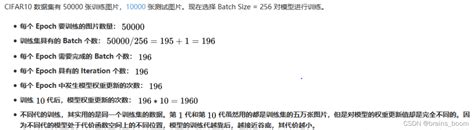 什么是batch，什么是epoch？在训练模型的时候经常看到的参数，自己的见解。epoch和batch Csdn博客