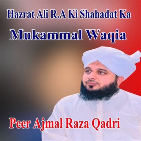 Hazrat Ali Ra Ki Shahadat Ka Mukammal Waqia Songs Download Free