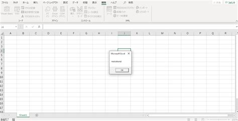 【vba入門】vbaを学ぶためのおすすめの方法や基礎知識を紹介 Neutral