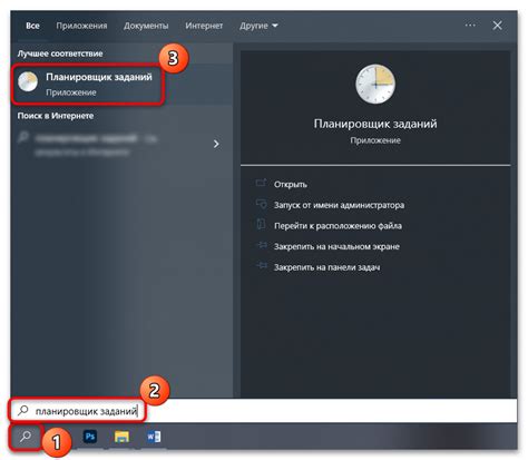 Как узнать срок действия лицензии Windows 10