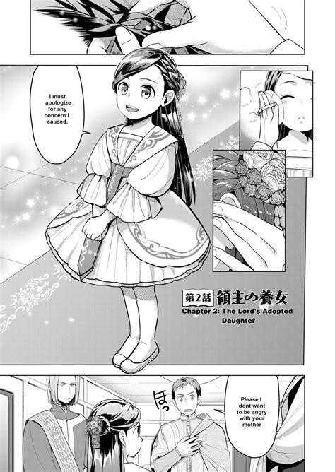 Honzuki No Gekokujou Shisho Ni Naru Tame Ni Wa Shudan Wo