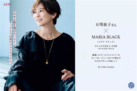 コラボtシャツが累計1800枚以上売れ！モデル・leeマルシェ特別バイヤー五明祐子さんの愛用品 Happy Plus Voice