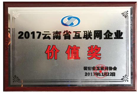 关于我们 荣誉资质