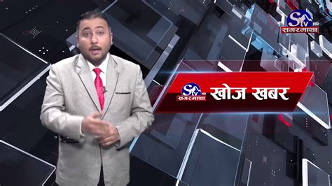 बाराको कोल्हवी नगरपालिकाका५ का वडाअध्यक्ष पक्राउ यस्तो छ कारण