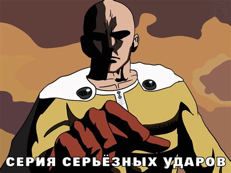 Saitama Onepunchman Opm One Punch Man One Punch Man Fist Of