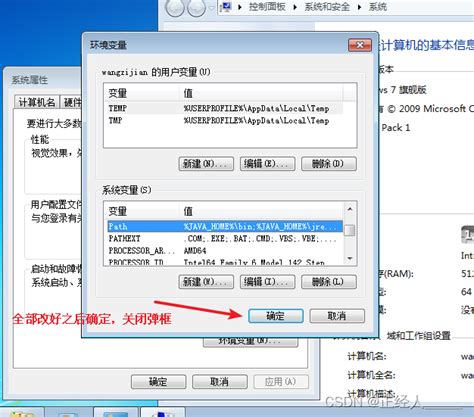 编程环境安装指南：java、python 和 burp suite抓包工具 python burpsuite 免费使用 安装 csdn博客