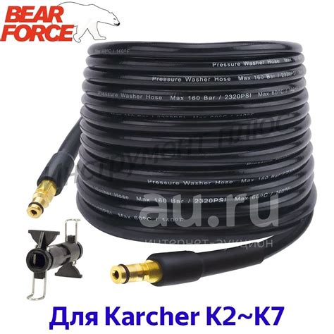 Шланг для мойки Karcher 10 м — купить в Красноярске. Состояние: Новое ...