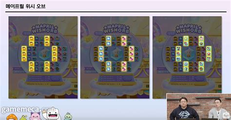 메이플 강원기 디렉터 6월 이후 게임성 대대적으로 개편