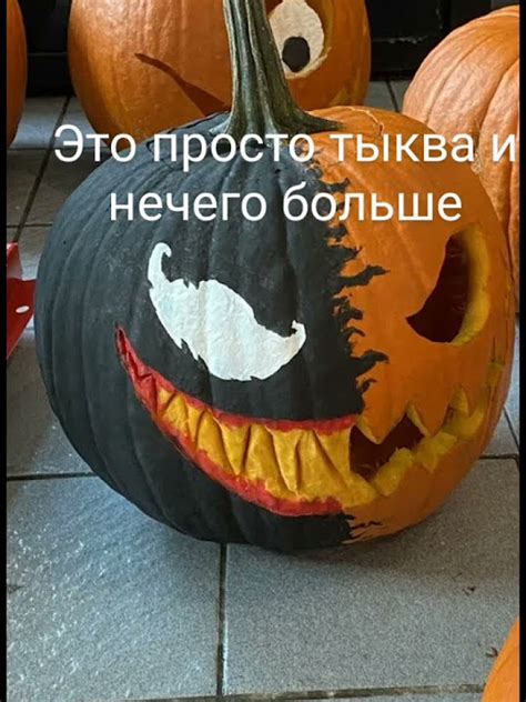 просто тыква рекомендации хелуин Youtube