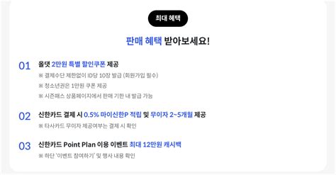 X5 시즌권 스키 시즌패스 구매 일정 및 최대 혜택 가격 정리