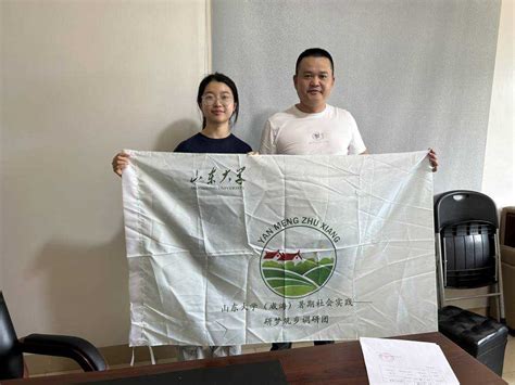 社会实践 大学生校园网