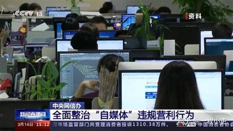 被忽视的 潜力”单位——网信办 知乎