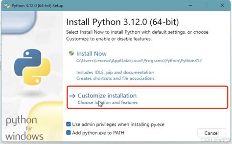 Python安装教程，最新版本python312安装教程（附安装包） Dtcms