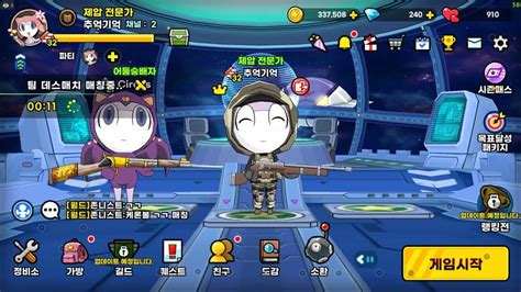 케로로m 신캐릭터 푸루루 신규모드 레이드 ㄱㄱ Youtube