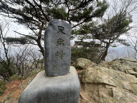 수원 광교산 초보 등산 코스 경기대 형제봉 네이버 블로그