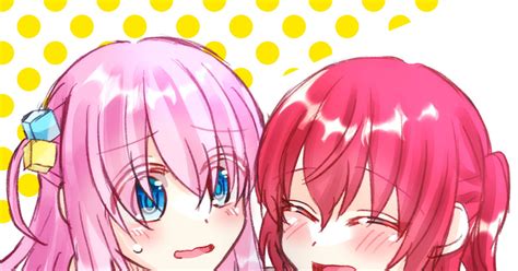 百合 ぼ喜多詰め H²oのイラスト Pixiv