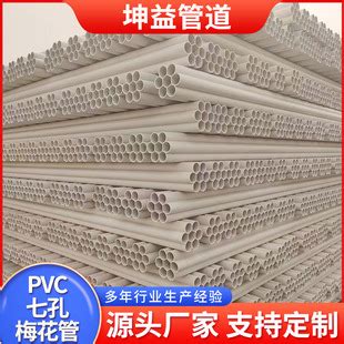 Pvc Pvc