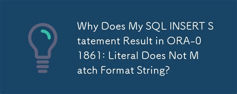 為什麼我的sql insert語句會導致ora 01861：文字與格式字串不符？ mysql教程 php中文網
