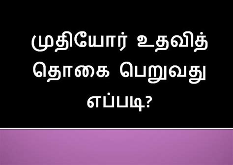 Mehar Computers Web Development Company In Pondicherry Software