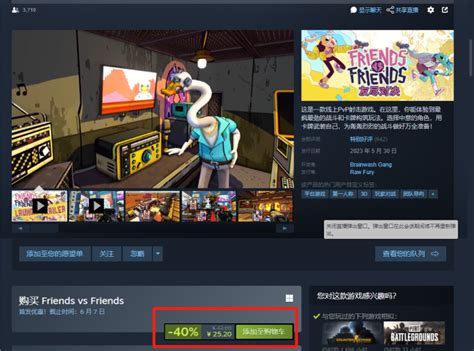 Friends Vs Friends Zai Hu We Care Vk