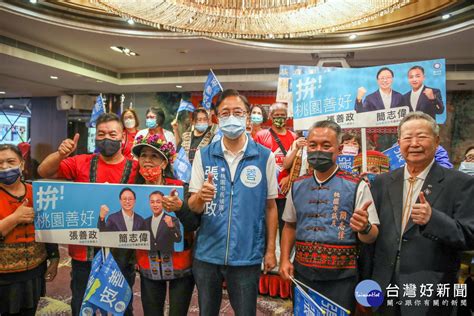 原住民族後援會成立 張善政發布12項政見傳承千年文化與身分認同