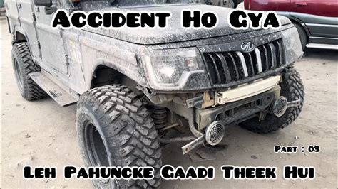 Gaadi Thuk Gyi Leh Pahuncke Repair Karayi Part 03 Youtube