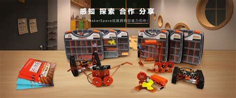 Weeemake 深圳市为美致新官网