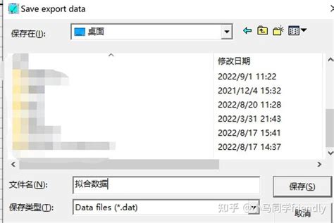【表征干货】电化学阻抗测试分析及数据处理，一起来学！ 知乎