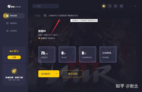 传奇m韩 服官网进不去打不开注册不来报错该怎么办？ 知乎