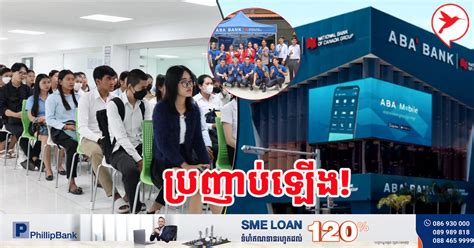 Business Cambodia ព័ត៌មានថ្មីៗ