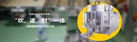 北京汇恩兰德制药有限公司