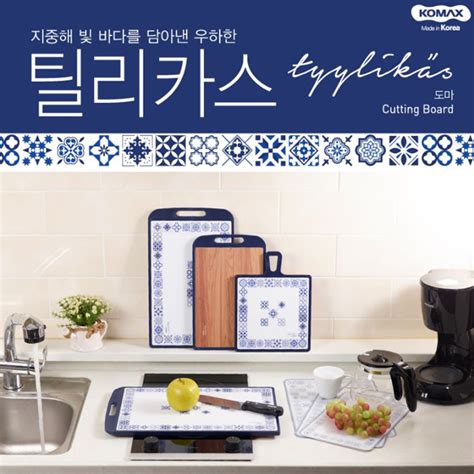 코멕스 틸리카스 양면도마 대 중 소 미니 티몬