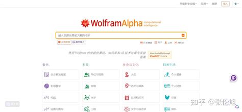 15 个非常有价值的免费网站 知乎