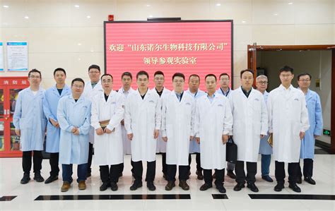 诺尔集团与中国石油川庆钻探钻采院进行交流座谈 聚丙烯酰胺高吸水树脂专业研发与生产厂家 山东诺尔生物科技有限公司