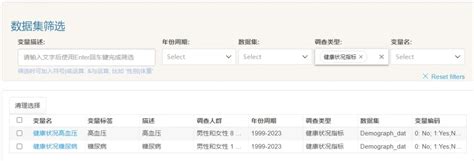 Nhanes数据库自动下载平台2 0版来啦！ 一键帮你绘制sci论文纳排流程图！ 哔哩哔哩