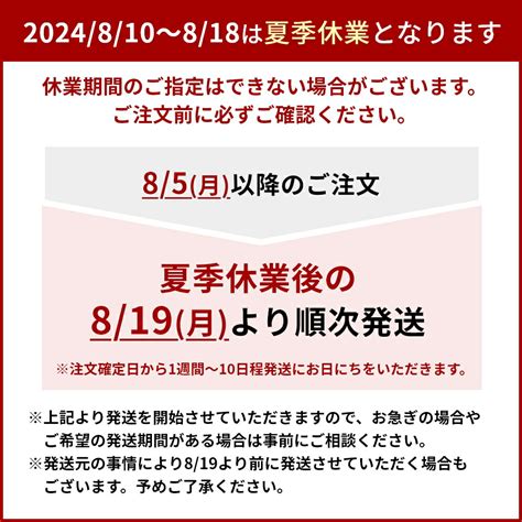 お中元 【200円オフクーポン】 お中元ギフト 2024 愛知県産 うなぎ蒲焼 約120g×3尾入 鰻 うなぎ ウナギ 国産 愛知 蒲焼 3尾