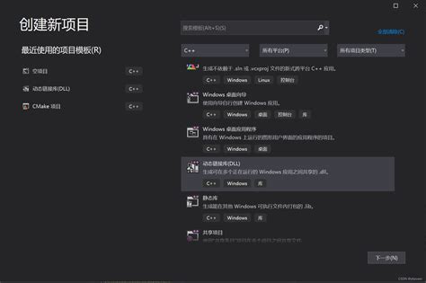 Vs2019编译生成动态链接库dll的两种方式vs 编译dll Csdn博客