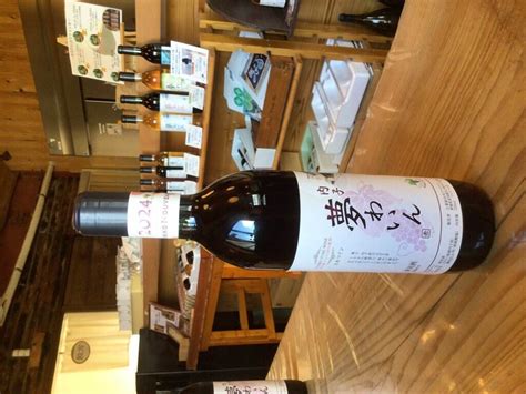 2024内子夢わいんヌーヴォ ベリーa 内子ワイナリー（旅する久世福e商店）