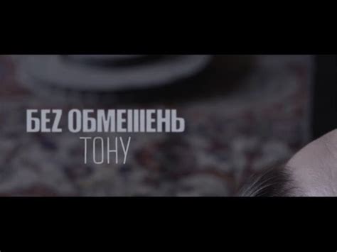 Альбоми – БЕЗ ОБМЕЖЕНЬ