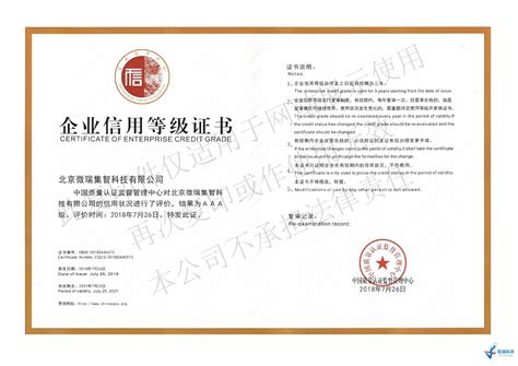 高校虚拟教学仿真软件3d虚拟实验室 微瑞科技