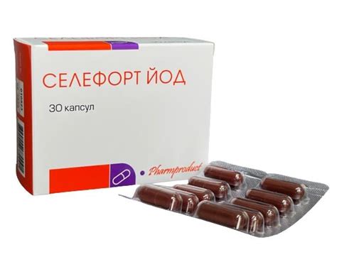 Селефорт йод: інструкція + ціна від 176 грн в аптеках | Tabletki.ua