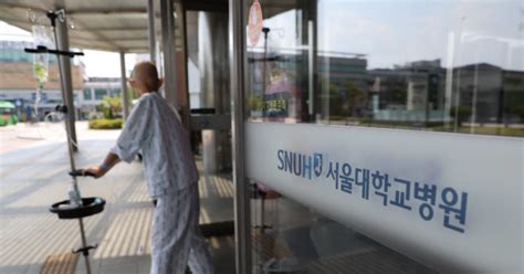 포토 서울대병원 교수들 전체 휴진 투표 결과 발표 앞둬